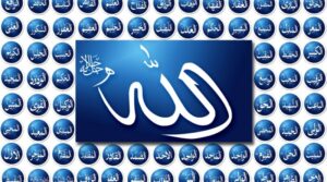 Šta je ispravno: Allah ili Bog? - Svjetlo Islama