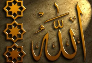 Allah je svakom stvorenju naredio da čini dobro - Svjetlo Islama